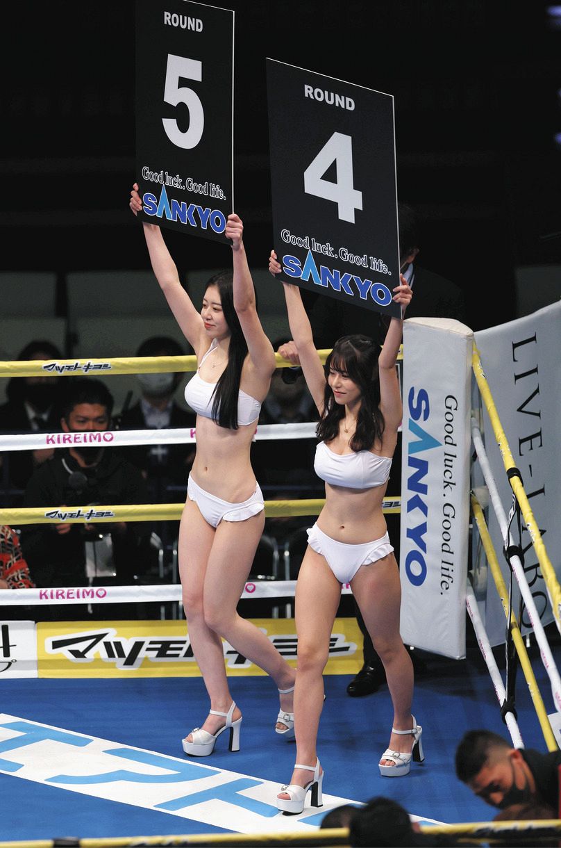 【画像】ボクシング、井岡さんよりラウンドガールに注目が・・・ エンタメnews教えちゃんねる