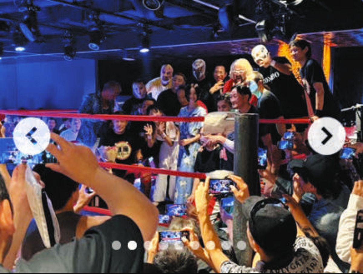 酒井法子、プロレス”参戦”報告【写真】：中日スポーツ・東京中日スポーツ