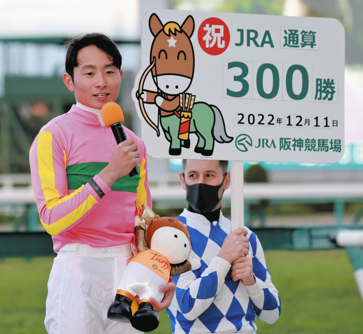岩田望来がJRA通算300勝達成「信頼していただいた結果」 年間100勝にあと『1』【競馬】：中日スポーツ・東京中日スポーツ