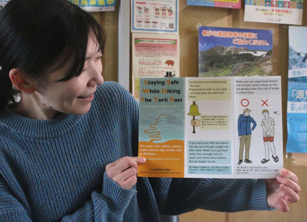 English-language pamphlet to educate foreign tourists trekking over mountain pass：中日新聞Web