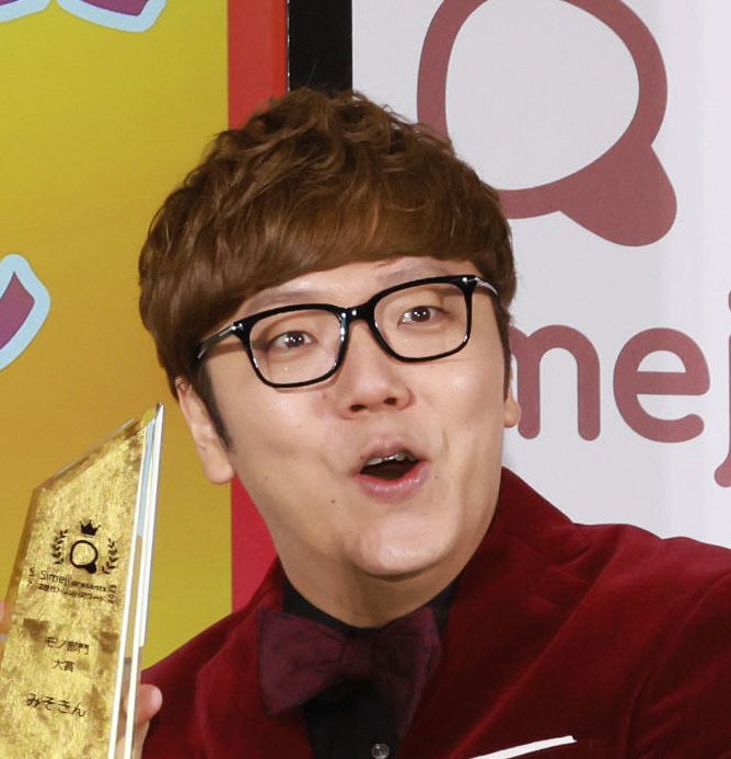 HIKAKIN、100連発の結婚発表 「このたび、私HIKAKINは30代一般女性と結婚しました～」：中日スポーツ・東京中日スポーツ