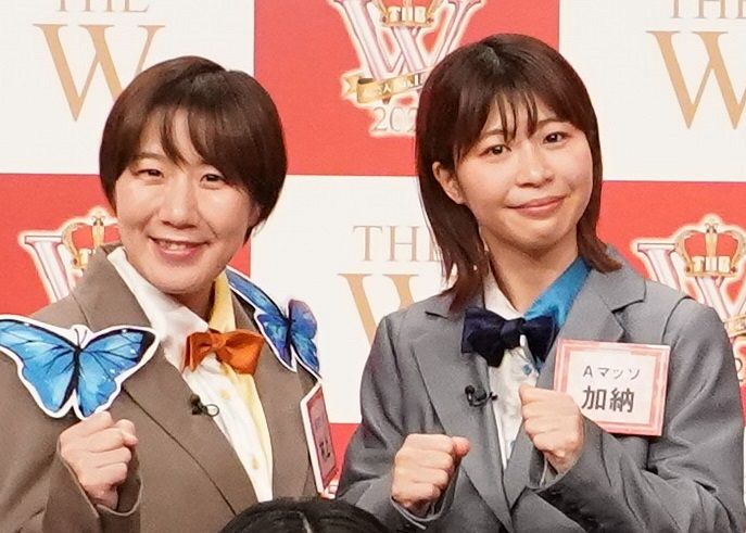 「THE W」決勝進出12組決定 2年連続“海鮮”に負けたAマッソ・加納「今年こそはと思ったら…」また天敵出現！？：中日スポーツ・東京中日スポーツ