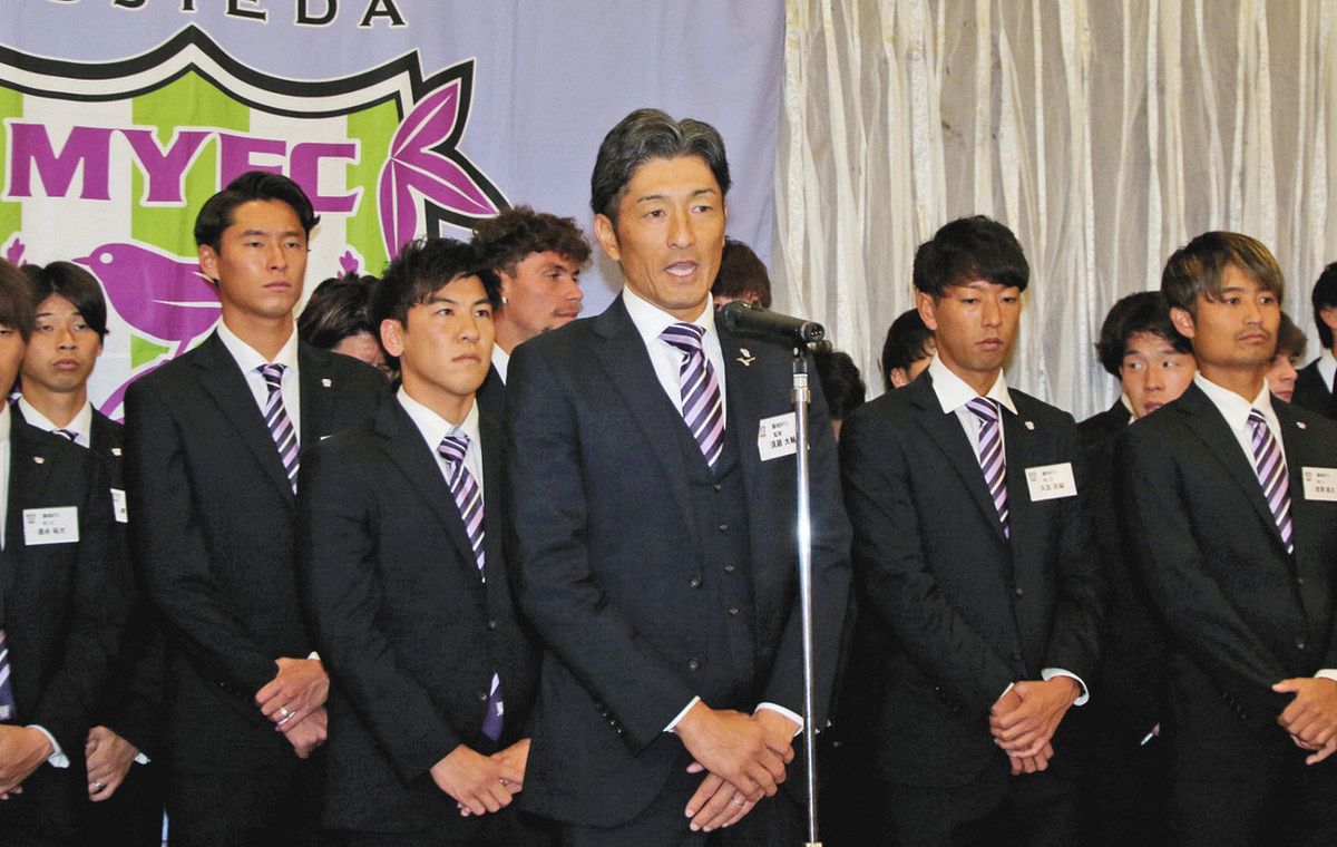 J1挑戦へ 藤枝MYFCが市内でシーズン報告会：中日新聞しずおかWeb