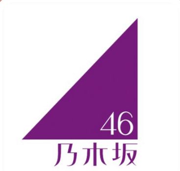 「タイトルを二度見したよ」乃木坂46、40thシングル「ビリヤニ」にネット驚き インド料理の名前もビジュアルに雰囲気なく「全く想像がつかん！」「どういう曲になるか分からなすぎて逆に楽しみ ...