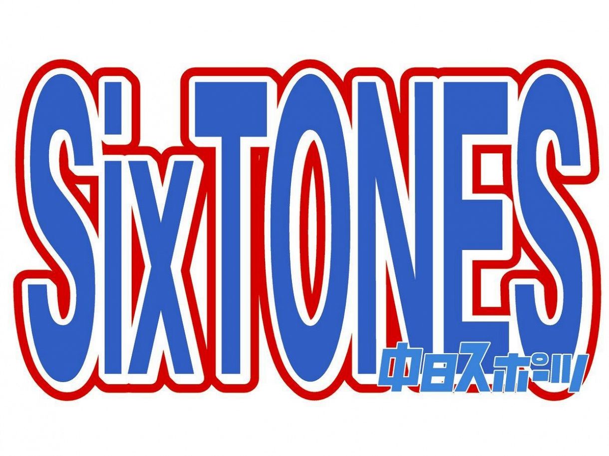 『SixTONES』松村北斗「衝撃的なごはんなんですよ。大好きです」思わず熱弁するほど好物という愛知グルメを紹介：中日スポーツ・東京中日スポーツ