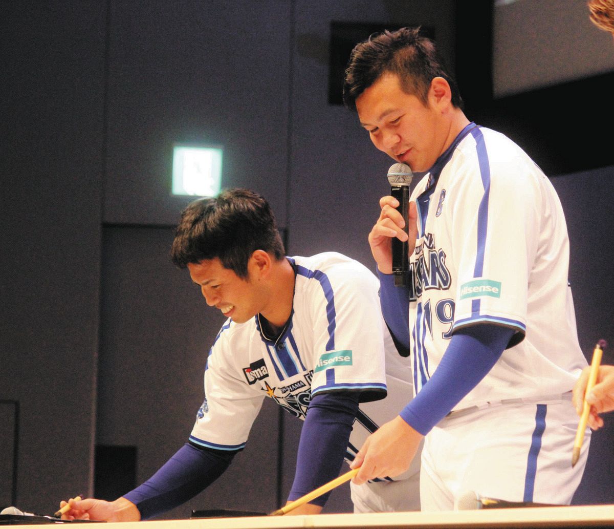 DeNA桑原将志が書道3段の達筆披露『一千本 全試合』達成可能な数字したためる：中日スポーツ・東京中日スポーツ