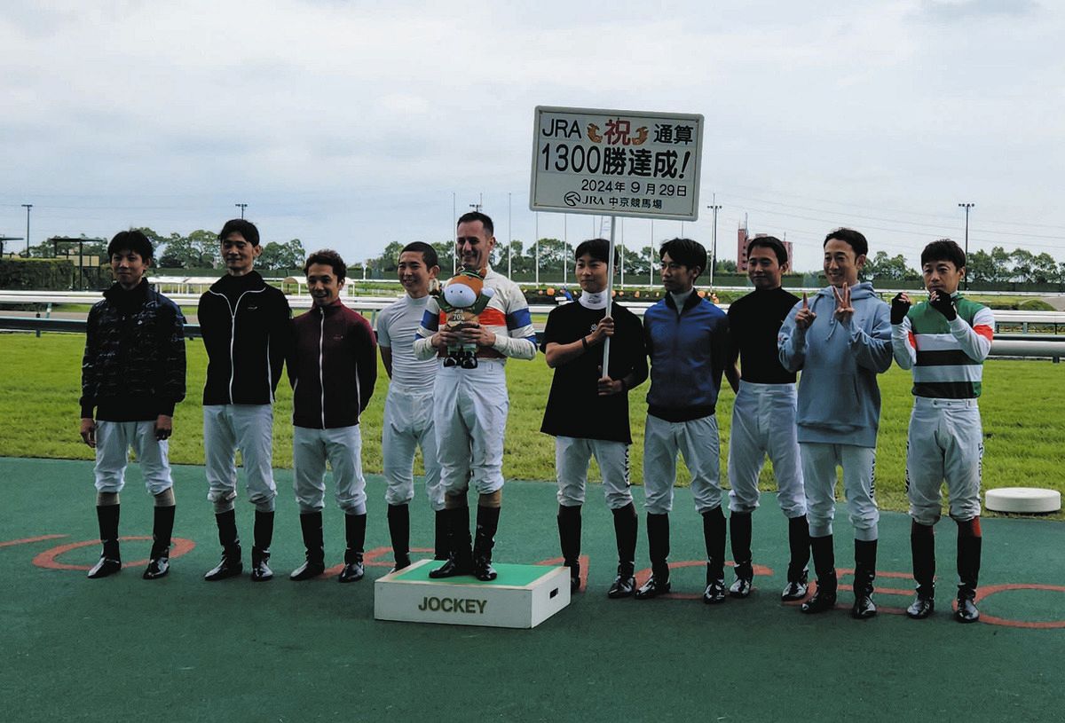 M・デムーロ、JRA通算1300勝を達成 8月31日にリーチも「今月は長かったです。なかなか勝てなくて」：中日スポーツ・東京中日スポーツ