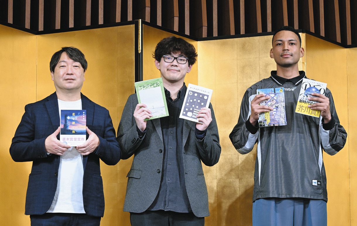 芥川賞に安堂ホセさん「DTOPIA」と鈴木結生さん「ゲーテはすべてを言った」、直木賞に伊与原新さん「藍を継ぐ海」：中日新聞Web