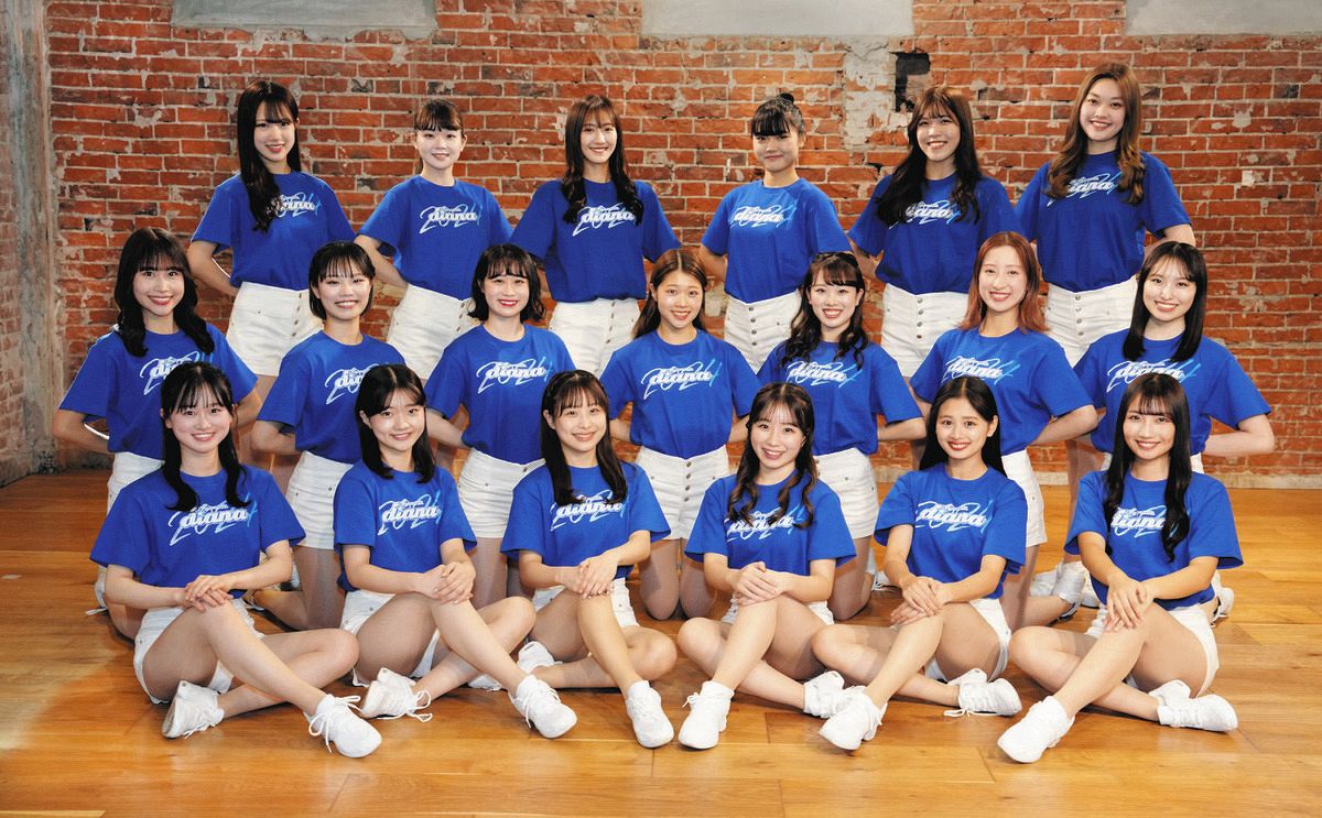 【DeNA】2024年「diana」メンバー19人を発表：中日スポーツ・東京中日スポーツ