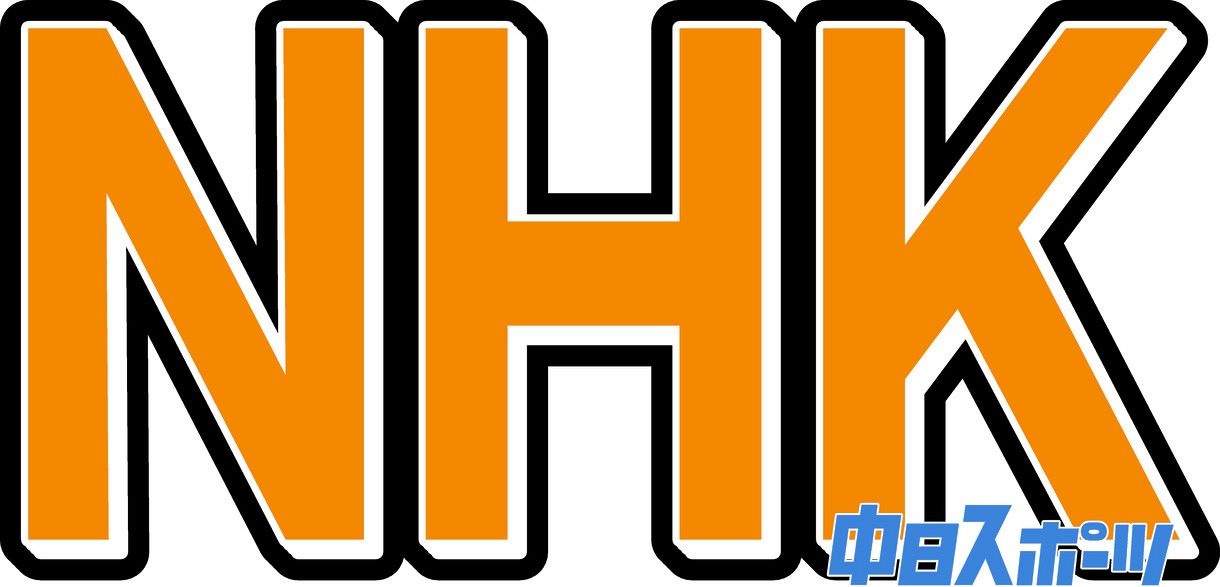 NHK、ランチ紹介名物番組『サラメシ』終了発表に…「ショックすぎる」SNSで残念がる声「あんなに平和な番組そうそうない」：中日スポーツ・東京中日スポーツ