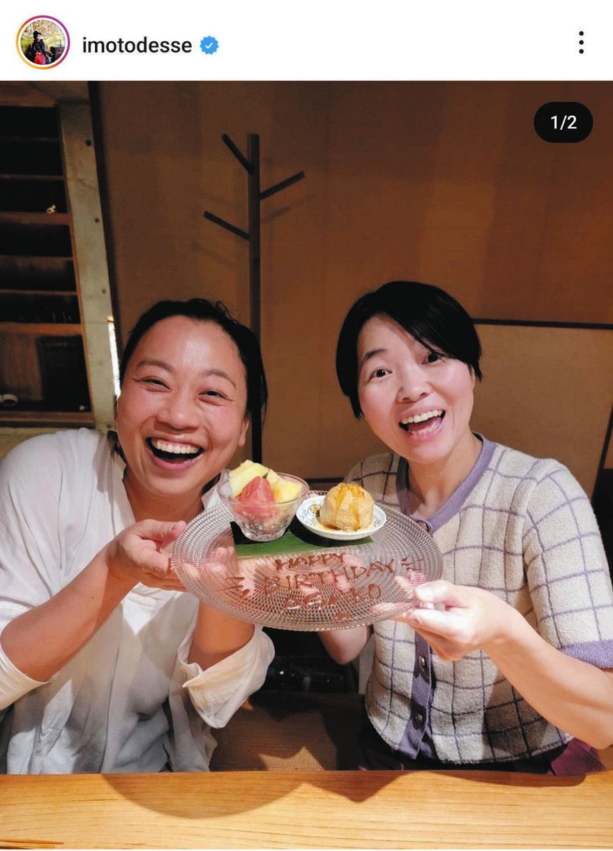 【写真】イモトアヤコ「あさこさん #happy Birthday」:中日スポーツ・東京中日スポーツ