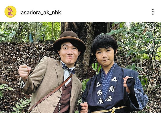 「天才子役だった2人」神木隆之介と寺田心の2ショット【写真】：中日スポーツ・東京中日スポーツ