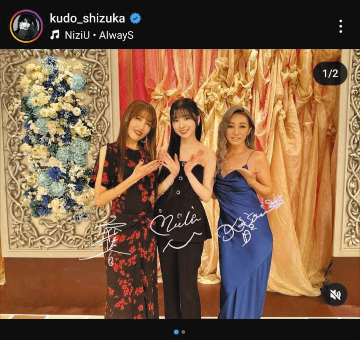 工藤静香、倖田來未、NiziU・MIIHIが写真『FNS歌謡祭』【写真】：中日スポーツ・東京中日スポーツ