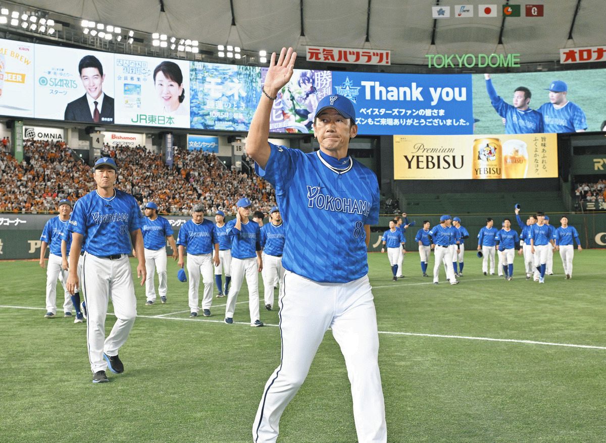 DeNA、3位確定でCS決定 三浦監督、「ベストの状態で全員が入っていけるよう」巨人に敗戦で淡々：中日スポーツ・東京中日スポーツ