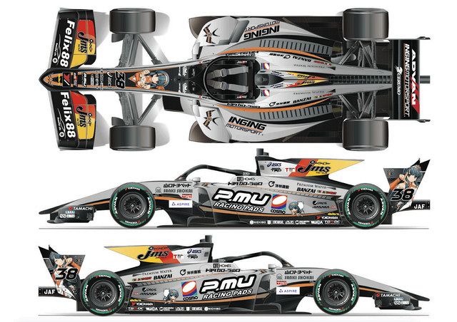 インギングモータースポーツが今季体制発表：中日スポーツ・東京中日スポーツ