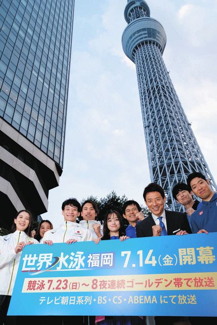 橋本環奈の“熱さ”を松岡修造が力説「僕以上に熱い…日本の応援が変わる気がする」テレ朝・世界水泳福岡出陣式：中日スポーツ・東京中日スポーツ