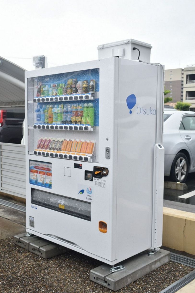 Vending Machines to Monitor Flooding：中日新聞Web