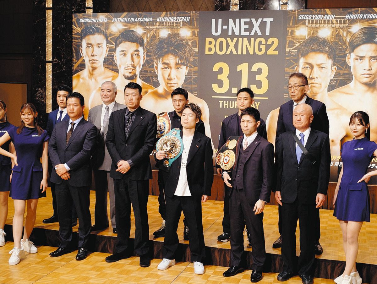 京口紘人、WBOフライ級で世界3階級制覇に挑む「初挑戦した時と似た心境」【ボクシングトリプル世界戦】：中日スポーツ・東京中日スポーツ