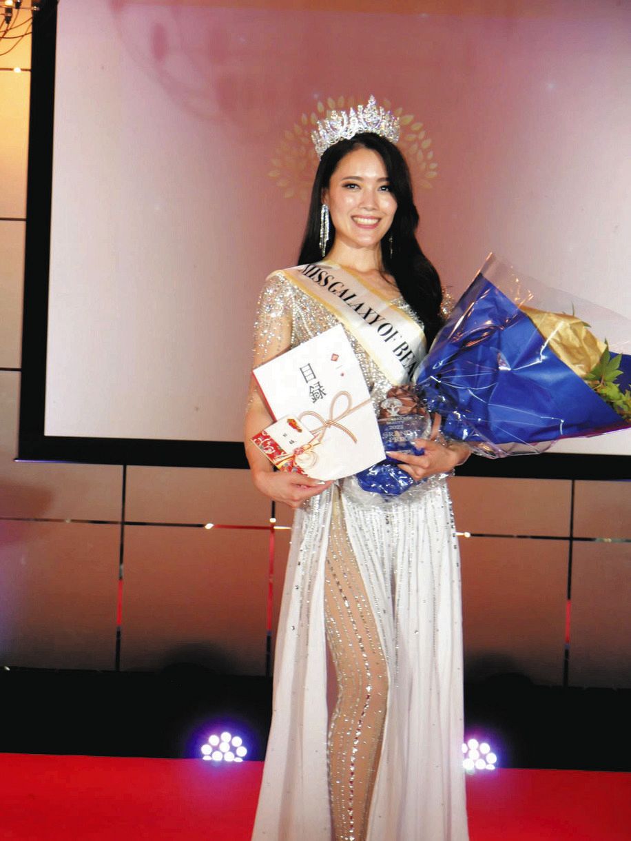 「Miss Galaxy of Beauty」応募500人初代グランプリ福岡県出身の計盛麻衣さん：中日スポーツ・東京中日スポーツ