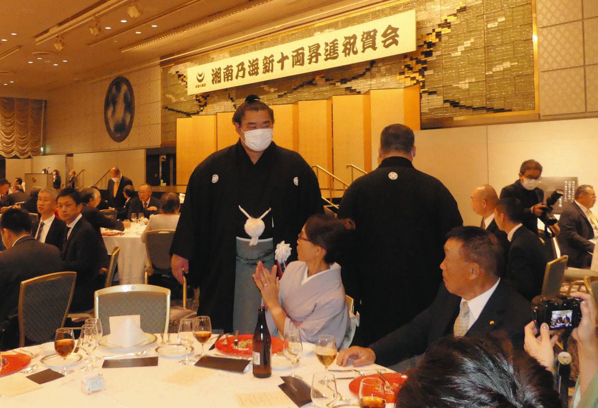 湘南乃海が十両昇進祝賀会 森元首相は「この男は必ずものになると思っていた」とあいさつ【大相撲】：中日スポーツ・東京中日スポーツ