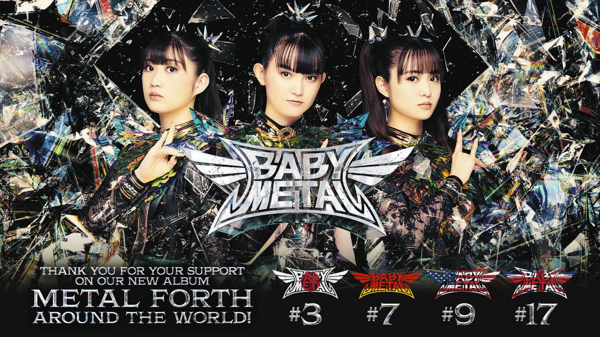 BABYMETAL 快挙！最新アルバムが米ビルボード200で日本人グループ初のトップ10入り 欧州のチャートも席巻：中日スポーツ・東京中日スポーツ