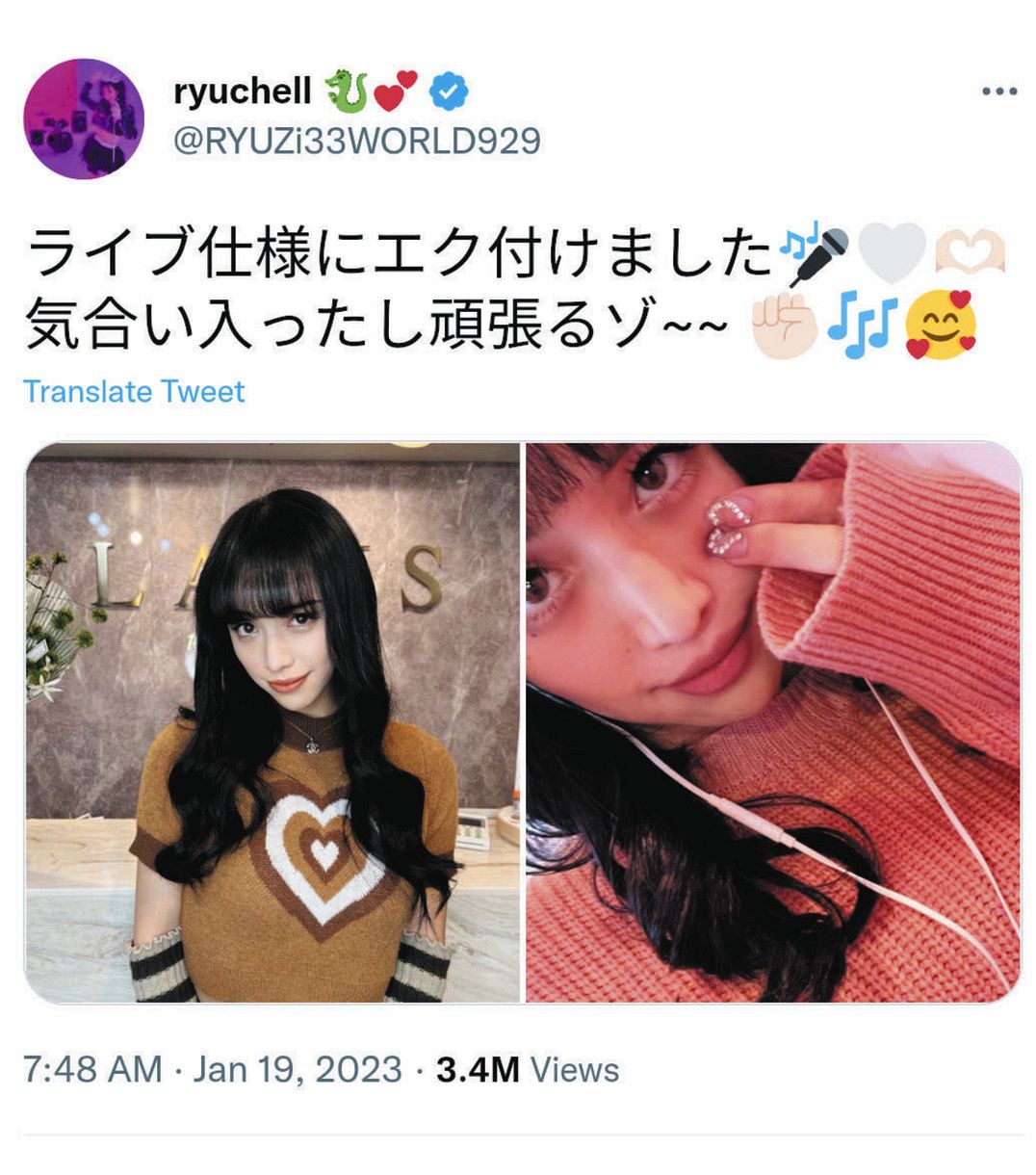 【写真】ryuchellの美人ショットからのすっぴんショット：中日スポーツ・東京中日スポーツ