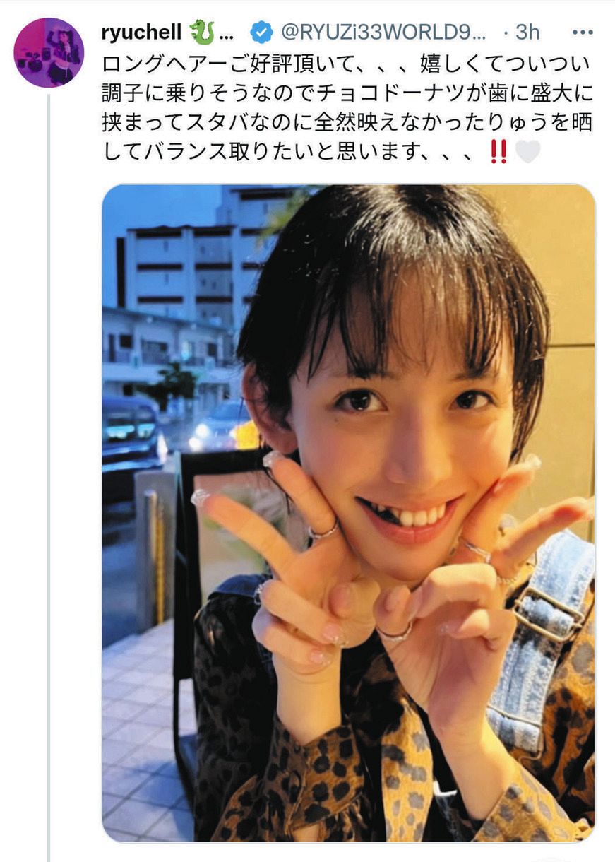 【写真】ryuchellの美人ショットからのすっぴんショット：中日スポーツ・東京中日スポーツ