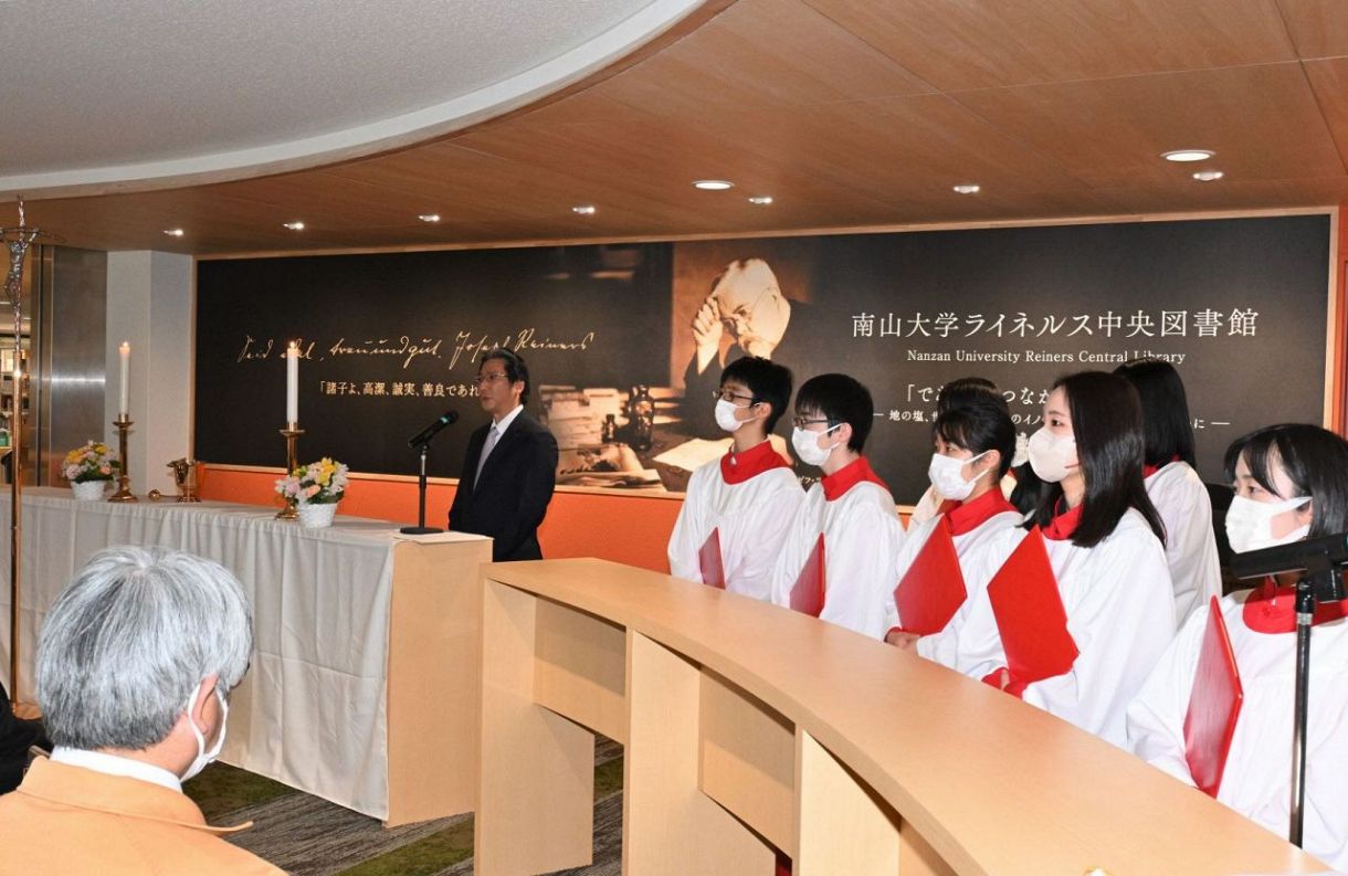 Nanzan University Library has reopened after renovation：中日新聞Web