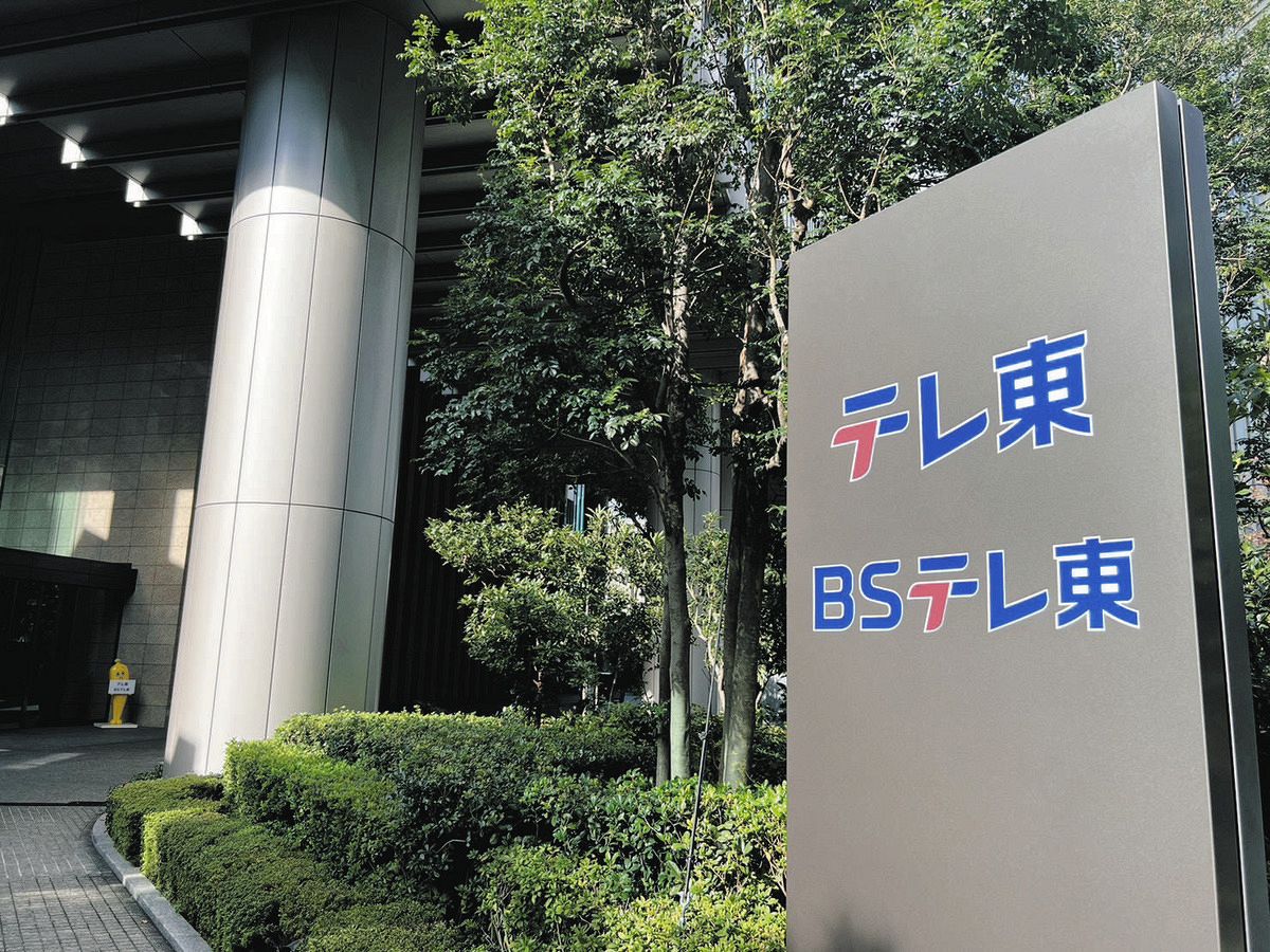 テレビ東京、水～金曜日のゴールデン帯に新トークバラエティー『何を隠そうソレが！』内村光良らレギュラー出演：中日スポーツ・東京中日スポーツ 