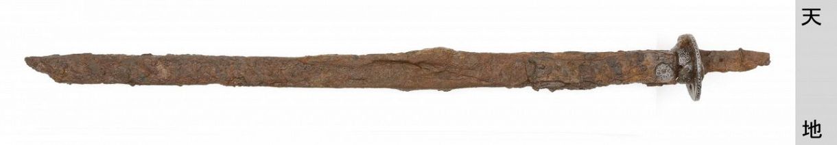 Dragon design found on a large sword made in the late 6th century.：中日新聞Web