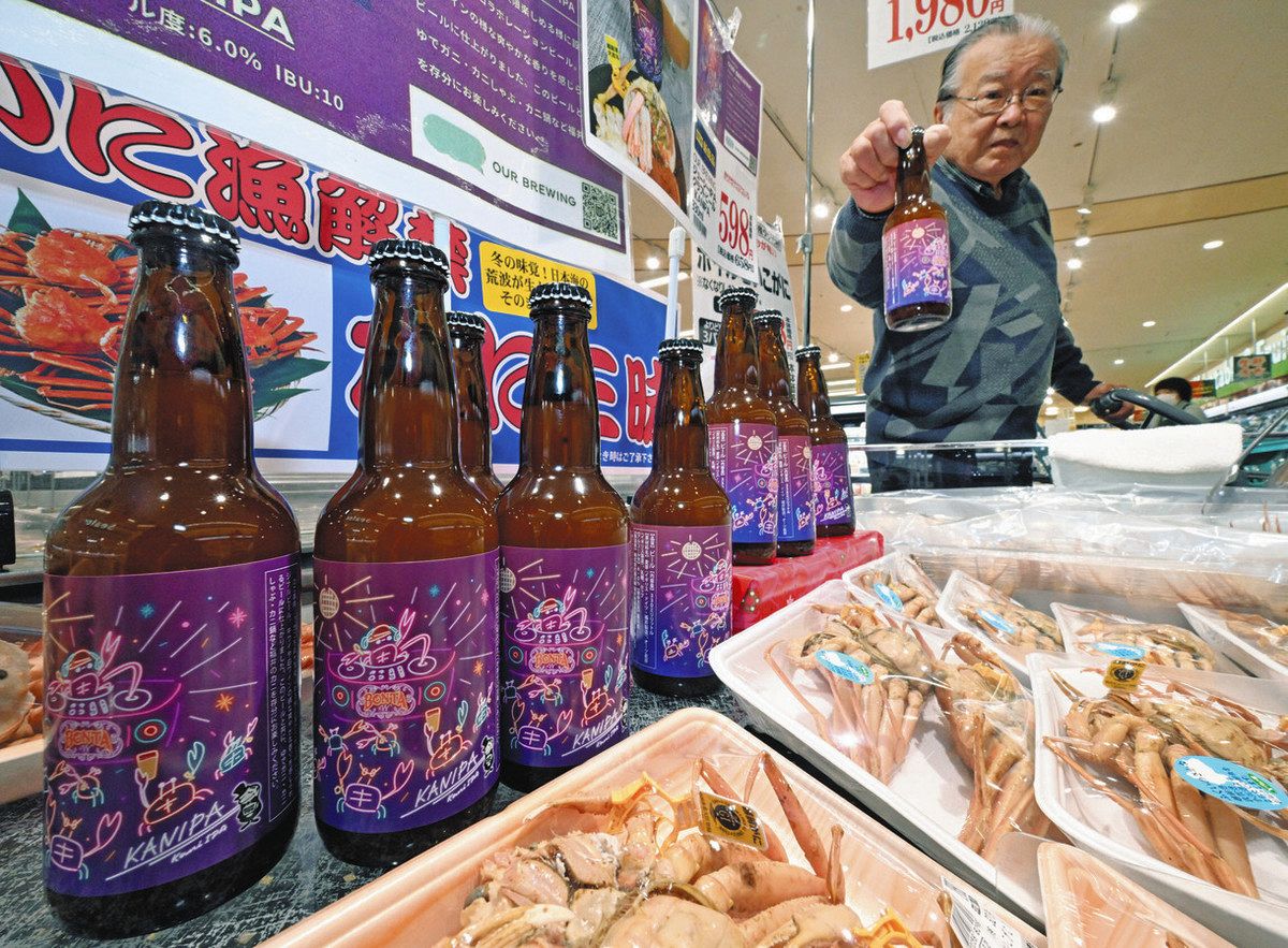 カニたちがパーティーしているラベルが目印 カニに合うクラフトビール「KANIPA」誕生：中日新聞Web