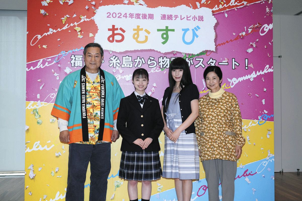 橋本環奈、ギャルファッションも披露「爪が長くて何もできなかった」 Nhk2024年度後期朝ドラ『おむすび』：中日スポーツ・東京中日スポーツ 