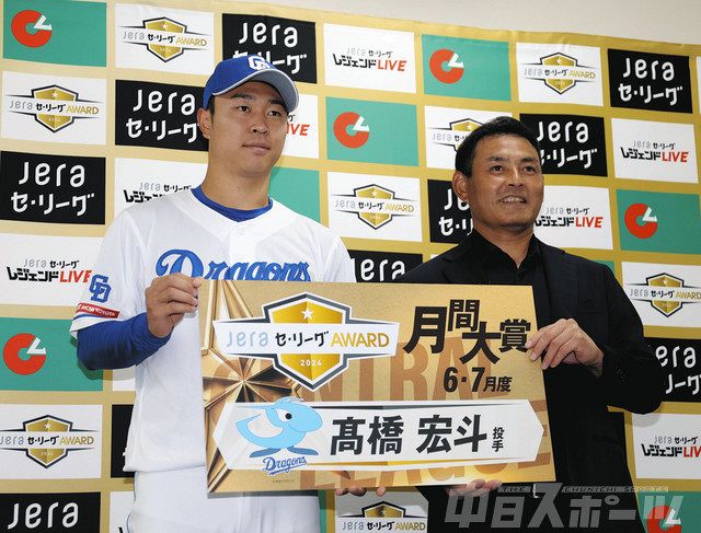 中日―広島 高橋宏：中日スポーツ・東京中日スポーツ