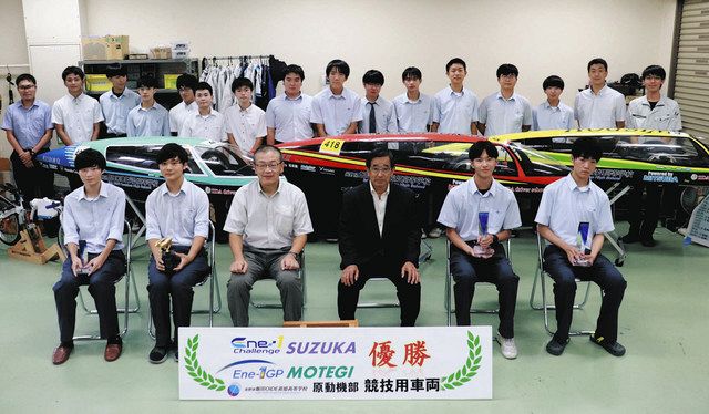 飯田OIDE長姫高の原動機部、電気自動車2種目10連覇 「エネワン・チャレンジ」高校部門：中日新聞Web