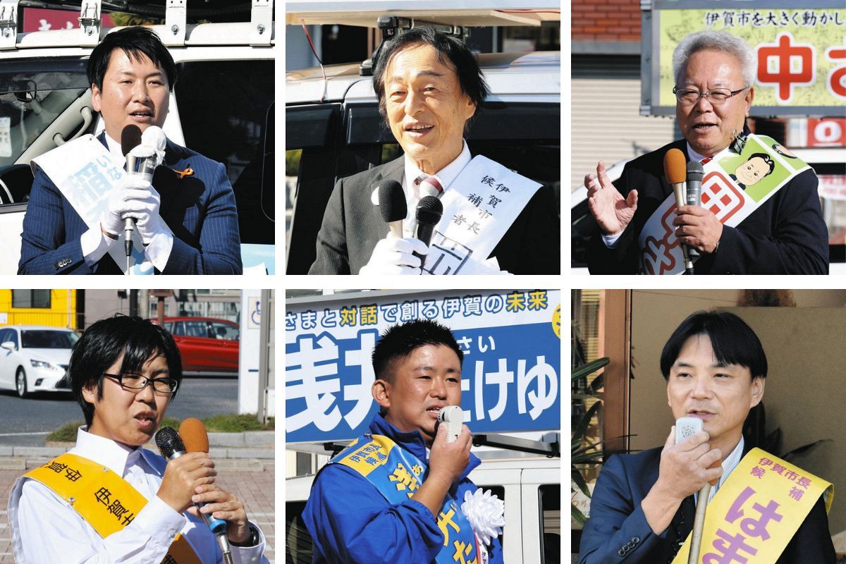 伊賀市長選挙告示、現新6人舌戦スタート 市議選は25人立候補:中日新聞web