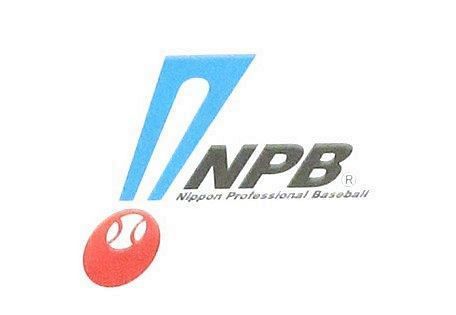 NPBと実行委員会、2軍公式戦『1リーグ3地区制』再編へ協議 オーナー会議承認で来季から移行へ：中日スポーツ・東京中日スポーツ