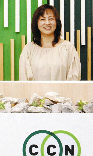 ＜新・飛騨びと伝＞ ケーブルテレビキャスター・小坂清美さん（54）＝下呂市：中日新聞Web