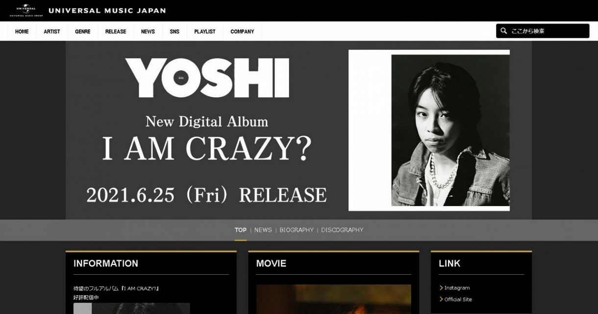 歌手・俳優のYOSHIさん交通事故で死去、19歳 YOSHIKIプロデューサーのオーディションでバンドメンバーに選考：中日スポーツ・東京中日スポーツ