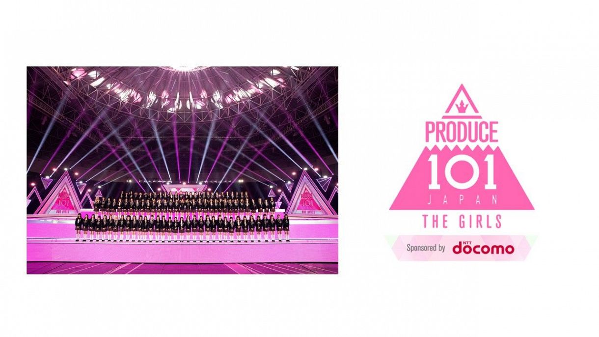 【ロッテ】人気オーディション番組「PRODUCE 101 JAPAN THE GIRLS」の練習生が9・9オリックス戦に来場決定：中日スポーツ・東京中日スポーツ