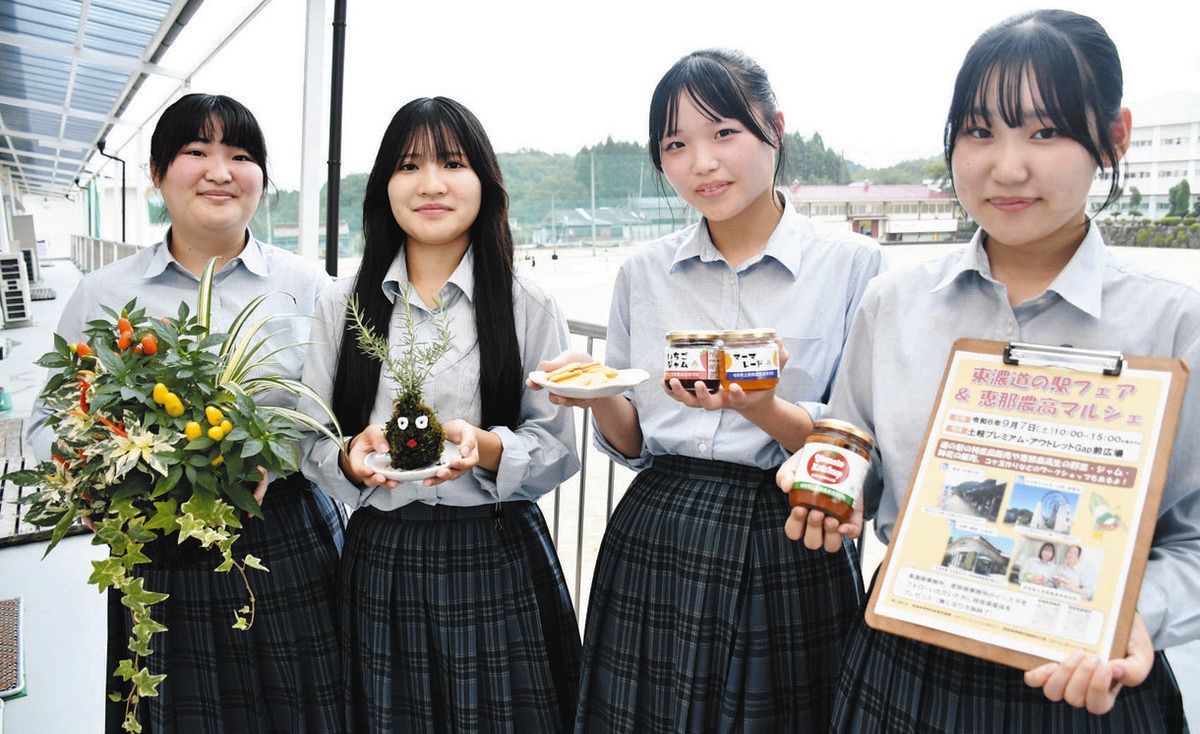 東濃の道の駅が特産品PR、恵那農高生はマルシェ開催 7日、土岐アウトレットでイベント：中日新聞Web