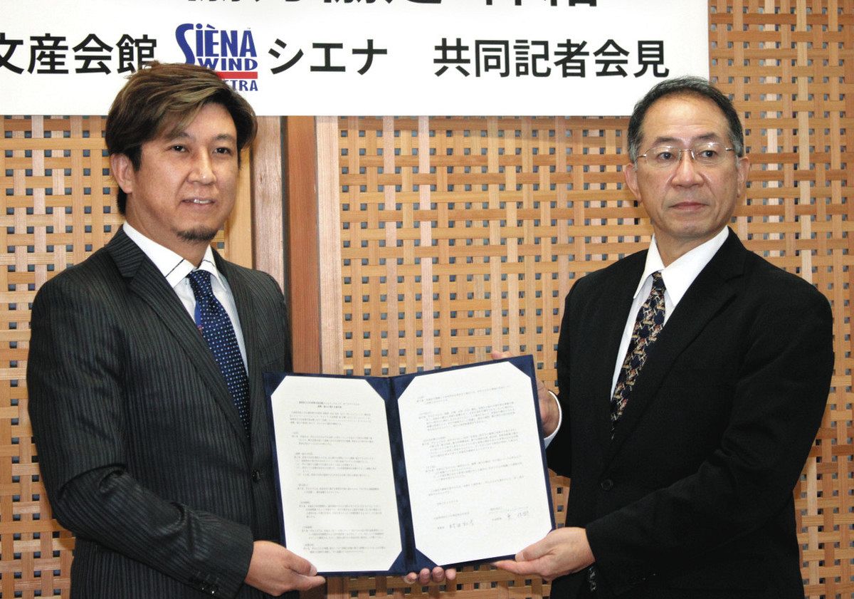 湖北の音楽界を元気に 佐渡裕さん指揮のSWO、県立文化産業交流会館と協定：中日新聞Web