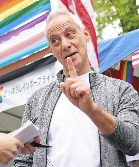 同性婚「早期に法制定を」 エマニュエル駐日米大使インタビュー:中日新聞web