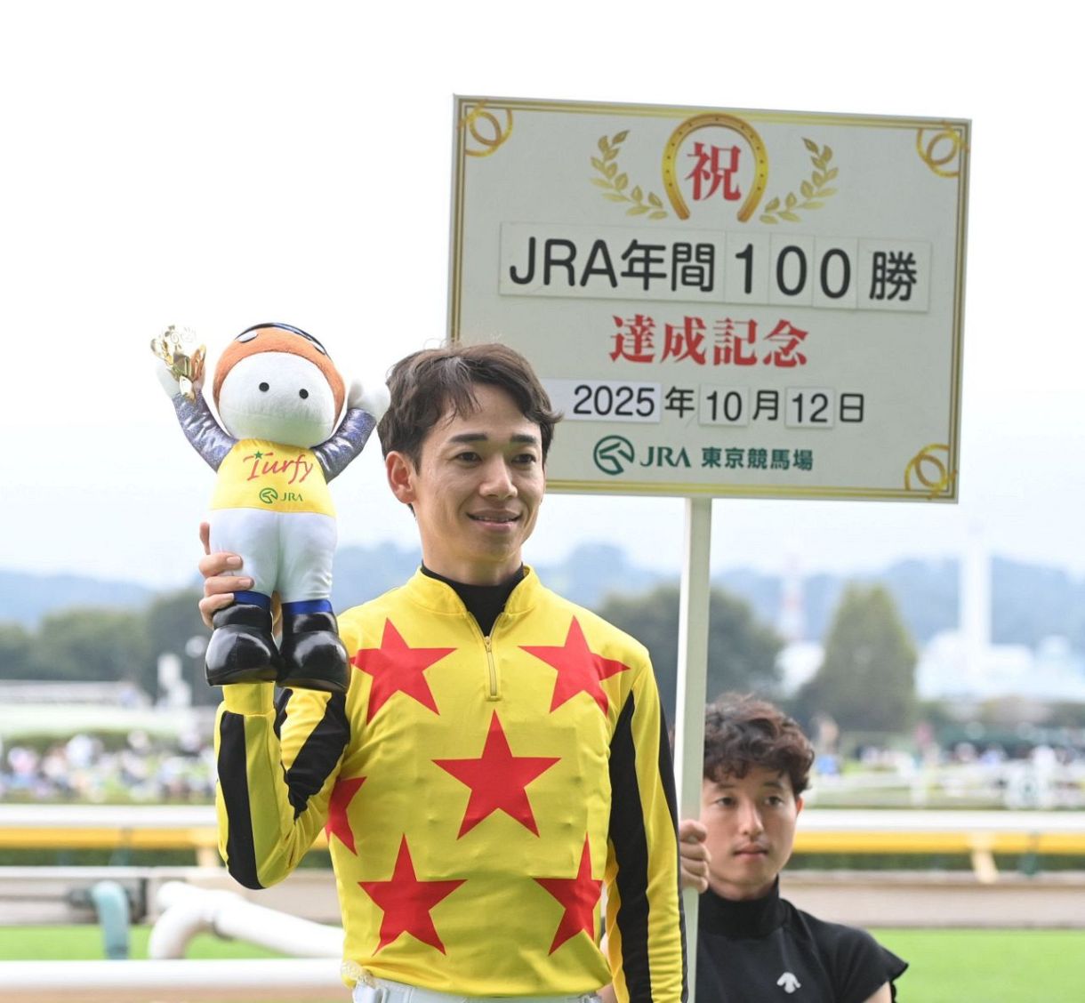 【JRA】松山が6年連続6回目の年間100勝を達成 「感謝の気持ちでいっぱいです」：中日スポーツ・東京中日スポーツ