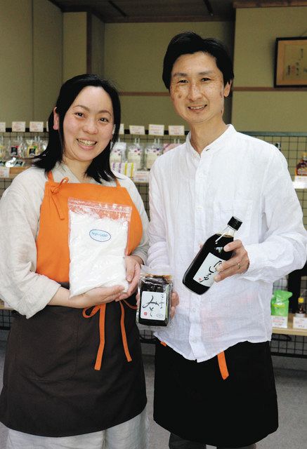 【きょうのイチオシ】加賀移住の夫妻 自然食品店：北陸中日新聞Web