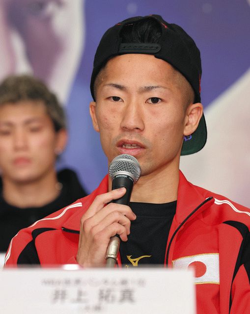 井上拓真「今回のテーマは何もさせないで勝つ完封」 兄返上のベルトに挑む【ボクシング】:中日スポーツ・東京中日スポーツ