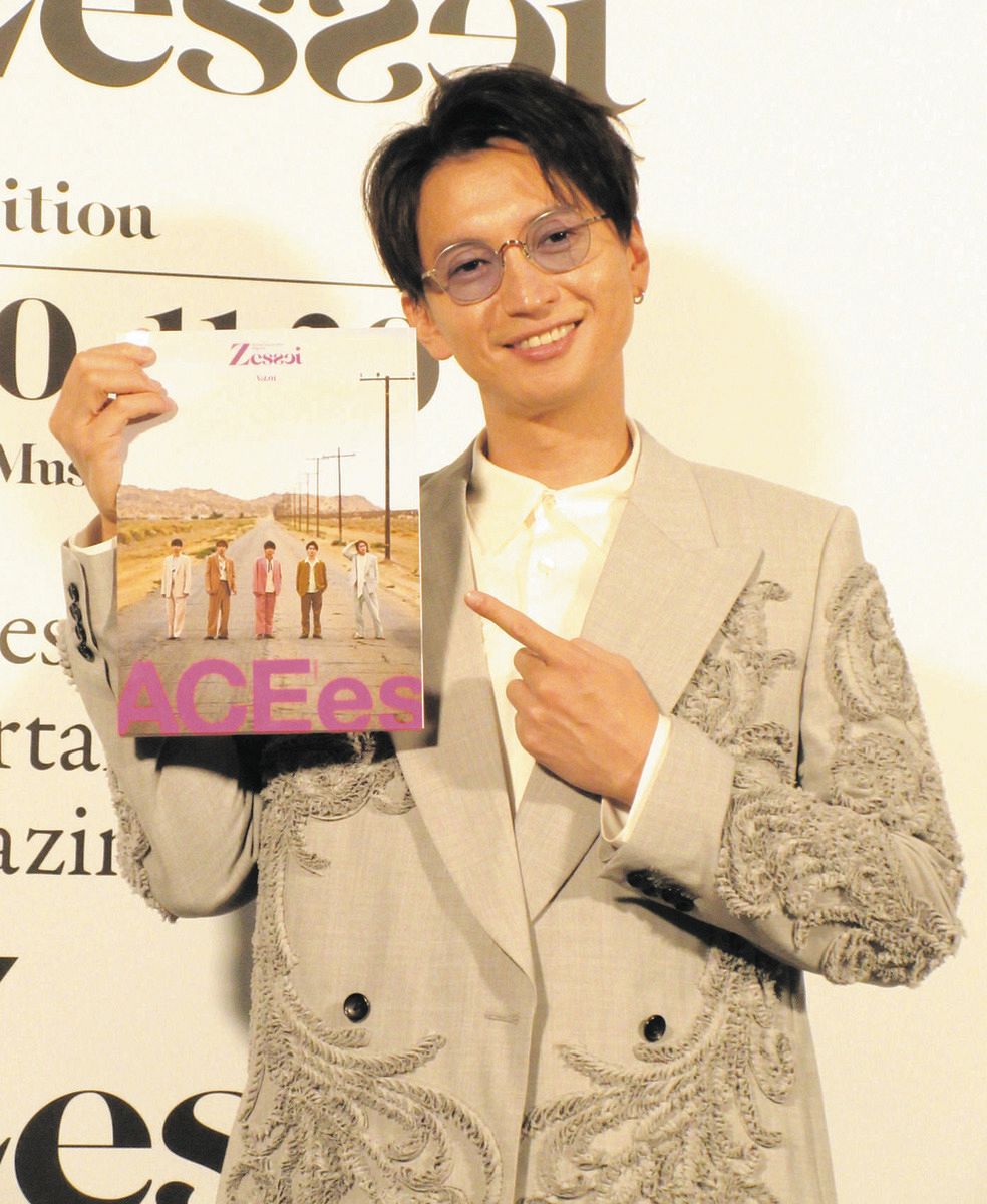 大倉忠義「世間の皆さんに紹介できる方法はないかと」 ジュニアがメインで登場するエンターテイメントマガジン「Zessei」の編集長に就任：中日スポーツ・東京中日スポーツ