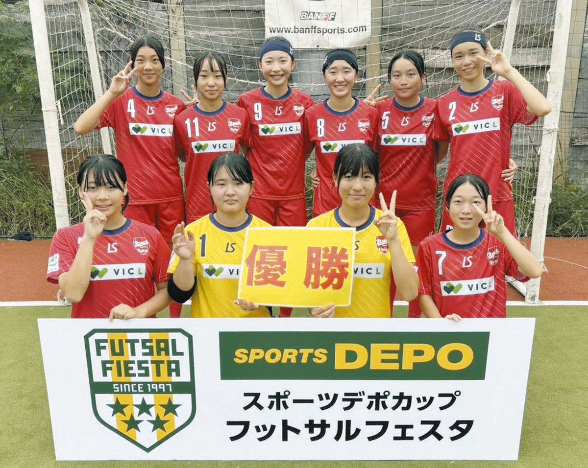 RUCK・U－15 全国切符：日刊県民福井Web