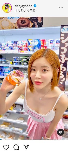 セクハラ被害のDJ SODA キャミソールでコンビニ撮影も…『無許可の撮影アウト』『食べ物投げるなよ』の声：中日スポーツ・東京中日スポーツ