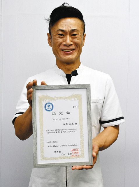 ＜うちのイチおし＞ NOVASTストレッチ HOGU6＝瑞浪市：中日新聞Web