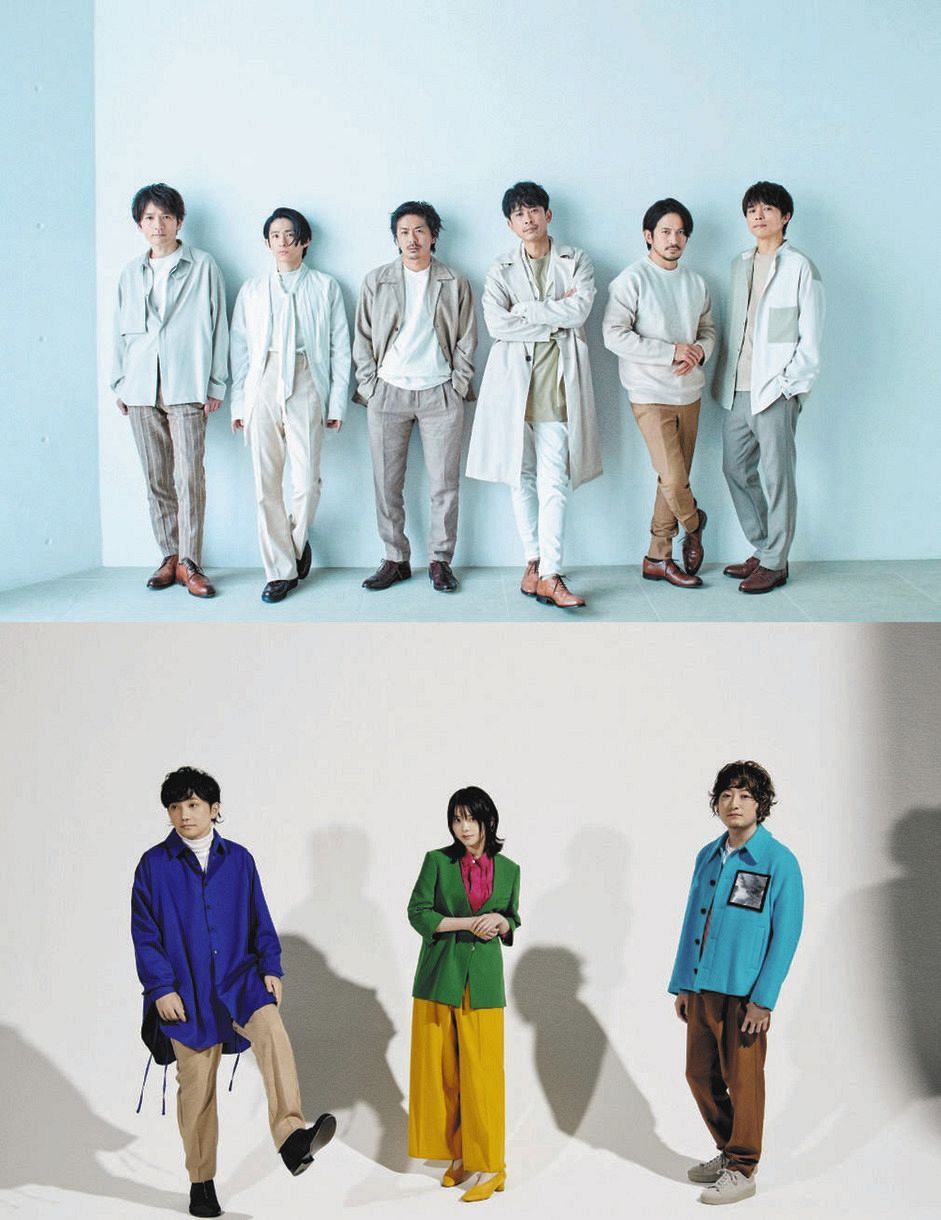 V6 Japanese Band